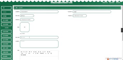 Java计算机毕业设计冬季奥运会校园招生系统的设计与实现（附源码springboot开题论文部署） Csdn博客