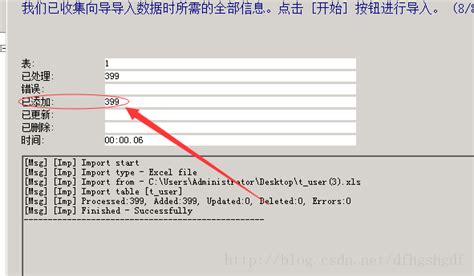 Mysql错误 Out Of Range Value For Column 字段 At Row 1mysql Out Of Range Csdn博客