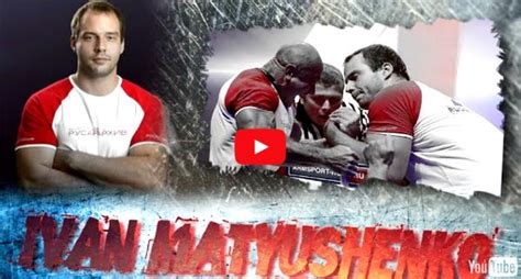 Video Ivan Matyushenko Russian Heavyweight Armwrestling Motivation • Armwrestling