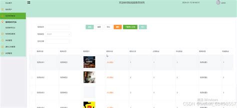 基于spark的短视频推荐系统的设计与实现 毕业设计 附源码 53097 Csdn博客