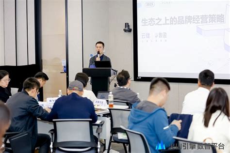 火山引擎数智平台举办研讨会，探讨数据飞轮在消费行业的实践 极客公园