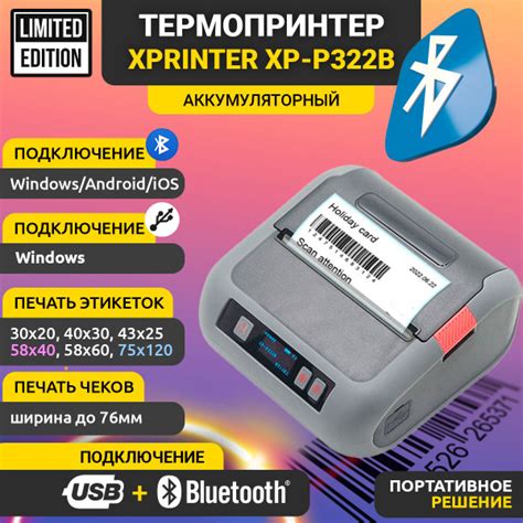 Принтер для наклеек этикеток Xprinter Compact Монохромный печать купить по низкой цене отзывы