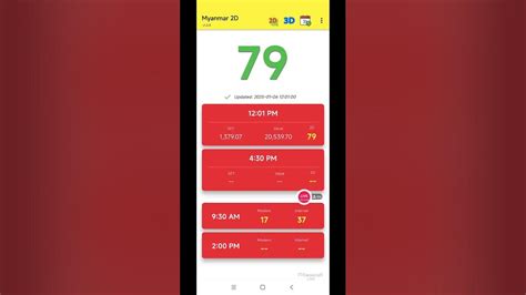 2d 6 ရက်နေ့ မနက် ထွက်ဂဏန်း အမှန် အတူတူ ရင်ခုန်ကြရအောင Youtube