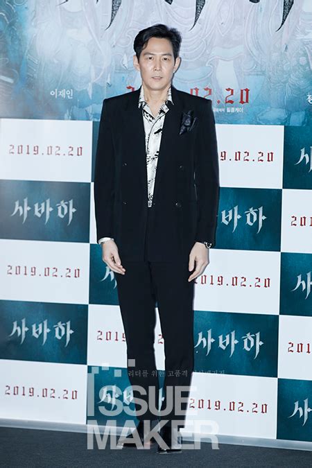 이슈메이커 배우 이정재 수트핏의 완성 이슈메이커