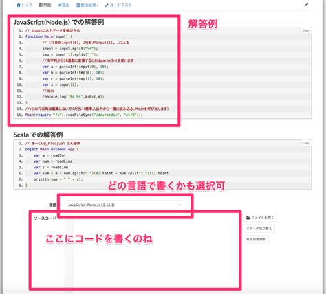atcoderはじめてみた。 はじめのいっぽ