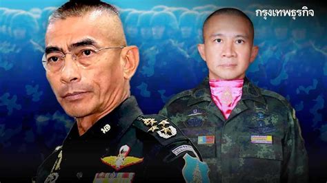 “ทรงวิทย์ หนุนภักดี” ผบทหารสูงสุด คำประกาศิต “พลอเฉลิมพล”