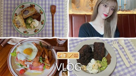 빵 맛집 총집합에 취향저격 브런치 맛집까지 새로 발견해서 행복한 일상 브이로그･ﾟ｡ෆ⃛ 에이밍마켓 찌니빵공장 빵어니스타 어글리베이커리 비건빵순이 Vlog