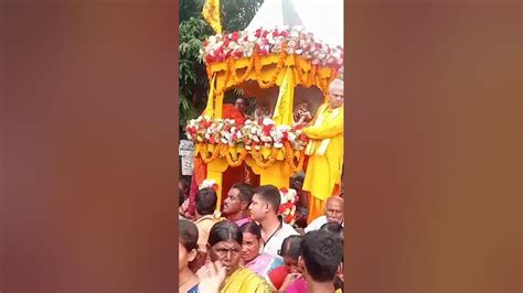 শুভ রথযাত্রা🙏 ॥ জয় জগন্নাথ ️🙏॥ Viral Shorts Shortvideos Rathyatra Ytshorts Youtubeshorts