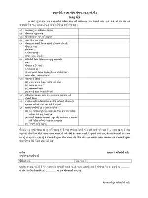 HDFC Bank DD Form PDF InstaPDF
