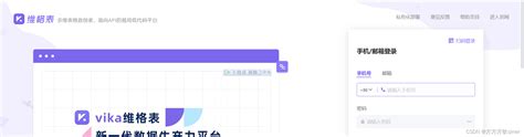 Python 自动化篇 运维 巡检 案例：巡检自动化selenium截图接口python自动化运维 Csdn博客