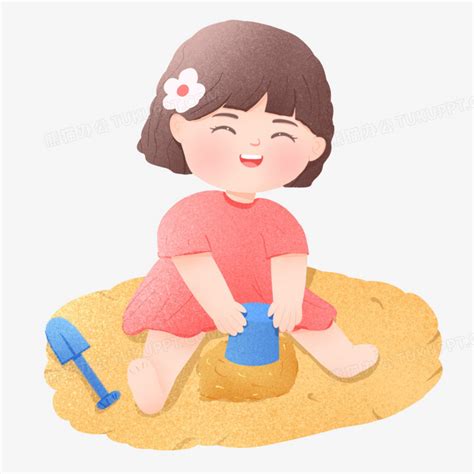 手绘小女孩玩沙子PNG图片素材下载 小女孩PNG 熊猫办公