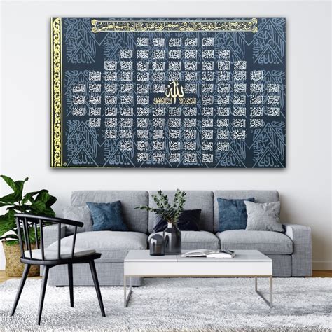 99 Names Of Allah Asma Ul Husna Samaze Art