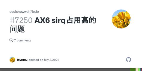 Ax6 Sirq占用高的问题 · Issue 7250 · Coolsnowwolflede · Github