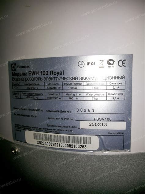 Ремонт накопительного водонагревателя Electrolux EWH Royal своими руками.