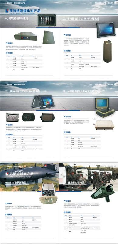 （河南洛阳）phpsd系列便携式可调直流电源图片 高清图 细节图 深圳市汉润电子有限公司 维库仪器仪表网