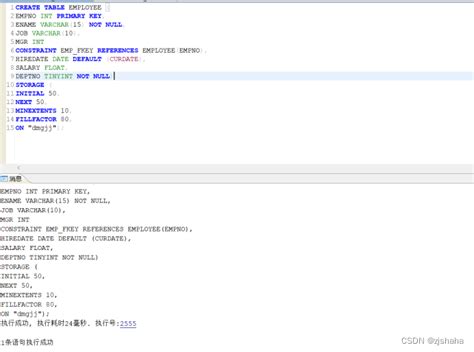 Dm数据库表类型简介dm系统表 Csdn博客 Dm数据库表类型简介dm系统表 Csdn博客