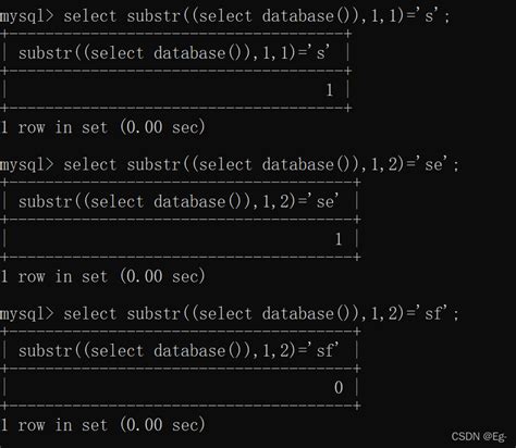 Sql盲注中的部分常用函数盲注函数 Csdn博客