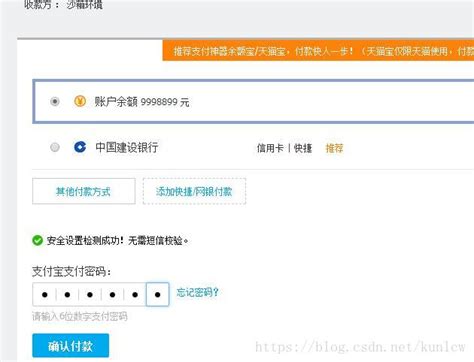 Php调用支付宝支付接口操作步骤php 支付宝 电脑网站支付接口 直接获取二维码 Csdn博客