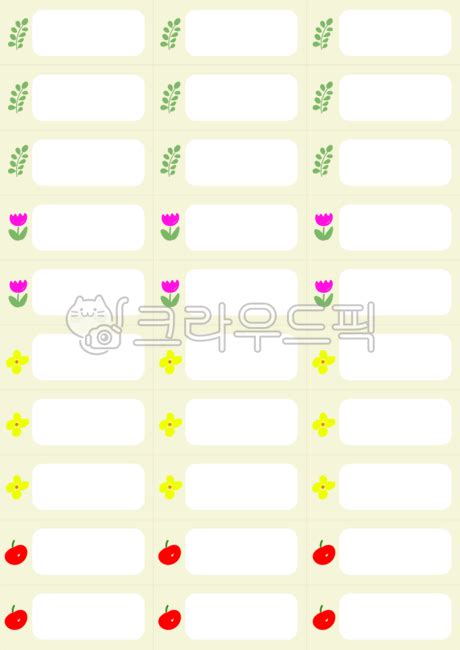 어린이집 유치원 네임택 환경미화 새학기 사진 이미지 일러스트 캘리그라피 아임그레이스작가