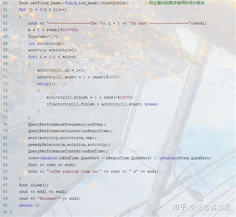 活动安排问题的贪心算法c语言 c 编程笔记：贪心算法实现活动安排问题！ csdn博客