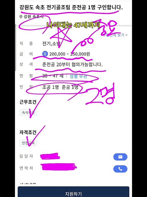 전기골조작업은 건물의 전기설비를 설치하기 위한 기초 작업으로 전선관 배관 전선 포설 배선기구 박스 설치 등을 포함합니다 이는 마감 전에 이루어지며 안전과 품질 확보에