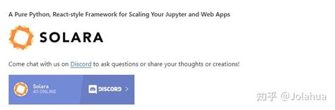 Solara，一个神奇的python库 知乎