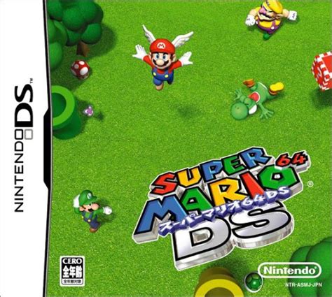 File Sm64ds Japan  Super Mario Wiki The Mario Encyclopedia