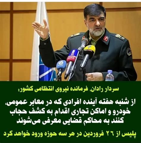 کیان پیرفلک عکس ویسگون