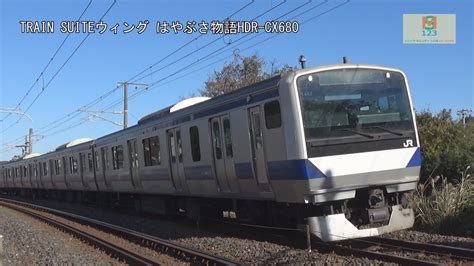 常磐線E531系K482編成日立常陸多賀間はやぶさ物語HDR CX680 YouTube