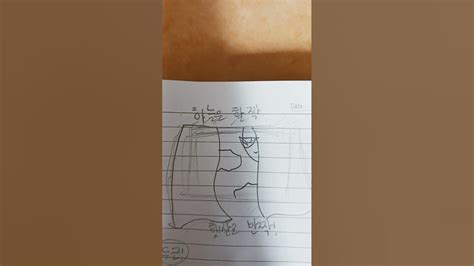 음원 출처 뇸님 Youtube