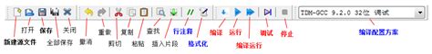 dev c 安装and使用教程 知乎