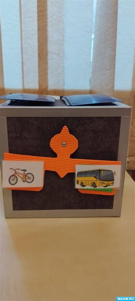 Дидактическая игра по математике для детей с ТМНР 4 фото Воспитателям детских садов школьным