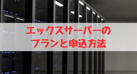 オブジェクトって何一般的な意味とプログラミングにおける使い方を解説札幌ノマド北海道のグルメ観光レジャーを紹介する地域情報ブログ