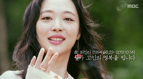 M Sulli C N N C M T H L V Con G I Trong B Phim T I Li U