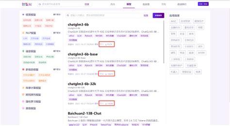 ChatGLM3 6B正式发布10B以下最好开源模型 成都微立顶科技有限公司 专注企业 工厂ERP软件系统开发集成实施定制软件开发网站建设网络应用开发APP应用开发公众号