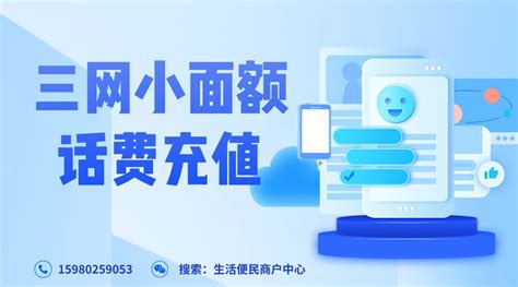 为什么没有10元话费充值面额了 知乎