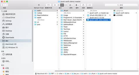 已解决 Swift中如何调用object C的a的库函数 在路上