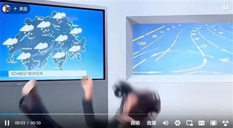 网络语海公牛是什么梗附海公牛滑倒原视频搞笑 热梗百科