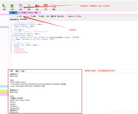 详尽图文，用intellij Idea创建一个普通的java工程并用jdbc连接数据库创建一个空java项目引入jdbcteml Csdn博客