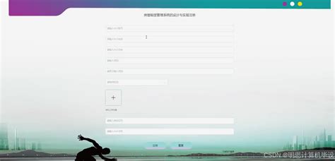 Javavue计算机毕设房屋租赁管理系统的设计与实现【开题程序论文源码】基于java和vue的公寓租赁系统的设计与实现课题研究预期达到目标 Csdn博客