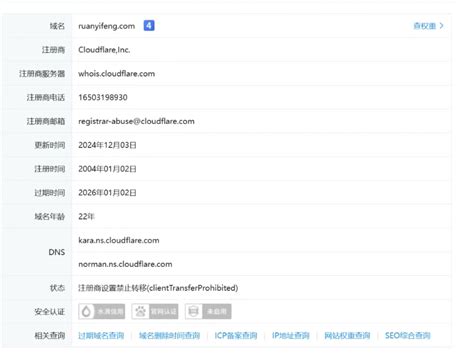 Cdn与dns解析：从原理到cloudflare Sumcdn