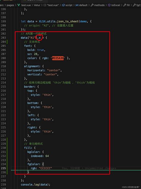 前端xlsx插件简单说明xlsx Cellobject Csdn博客 前端xlsx插件简单说明xlsx Cellobject Csdn博客