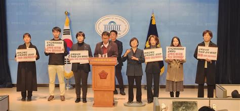 회견보도 미래교육도 교육과정도 상실한 2028 대입 개편안회견전문 사교육걱정없는세상 정책 자료실