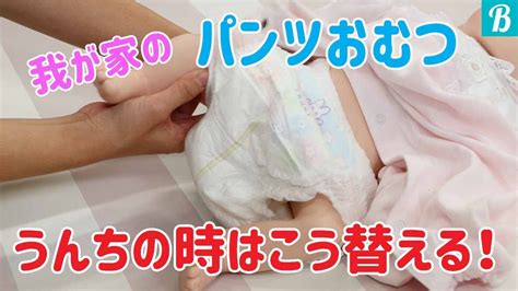 √99以上 オムツ替え 女の子 おりもの 148025 オムツ替え 女の子 おりもの Imagejoshxit