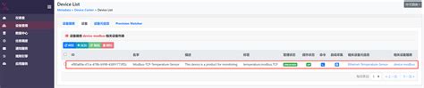 Modbus 设备服务 EdgeX Foundry