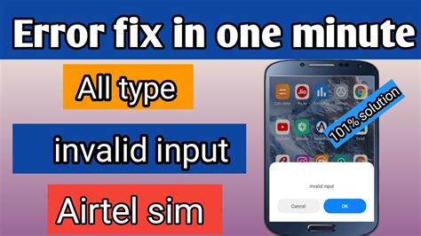 Invalid Input In Airtel Sim Invalid Input Problem In Airtel Sim