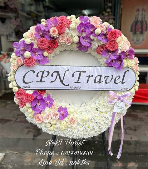Funeral Nokt Florist นกทีฟลอริสท์ ร้านดอกไม้เชียงใหม่ Facebook