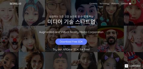 이진욱 삼성전자 전 모스크바 연구소장 Ar전문기업 시어스랩 Cto로 옮겼다