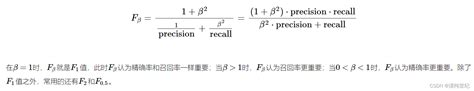Python计算分类模型的评价指标python多分类任务计算准确率 Csdn博客