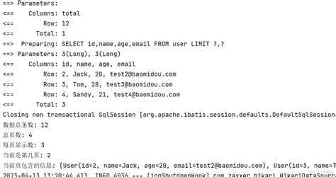 Mybatis Postgresql数据库int映射成boolean Mybatisplus映射表mob6454cc6172e5的技术博客51cto博客